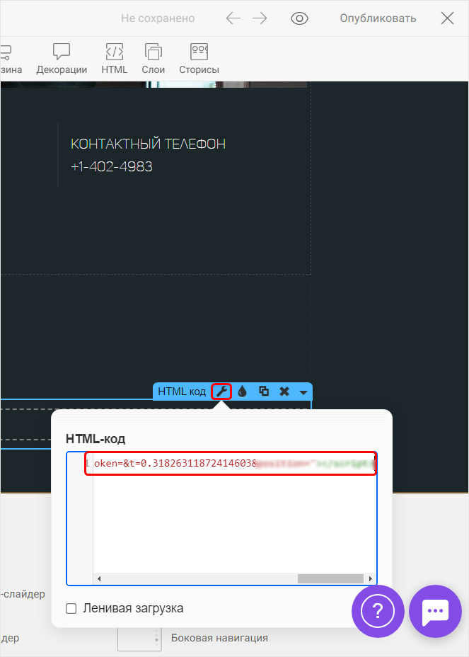 Creatium web accessibility widget installation - All In One Accessibility