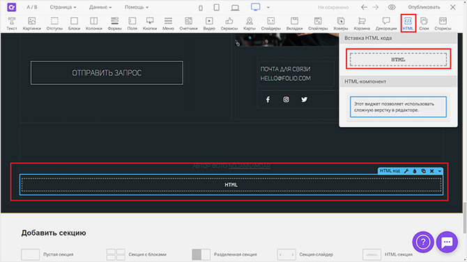 Creatium web accessibility widget installation - All In One Accessibility