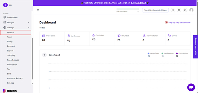 Dokan web accessibility widget installation - All In One Accessibility